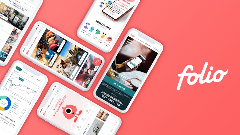 【リモート可】IPOを目指すオンライン証券ベンチャーで経理財務部門責任者を募集 - 株式会社FOLIO、経理の転職求人情報 | SYNCA(シンカ)